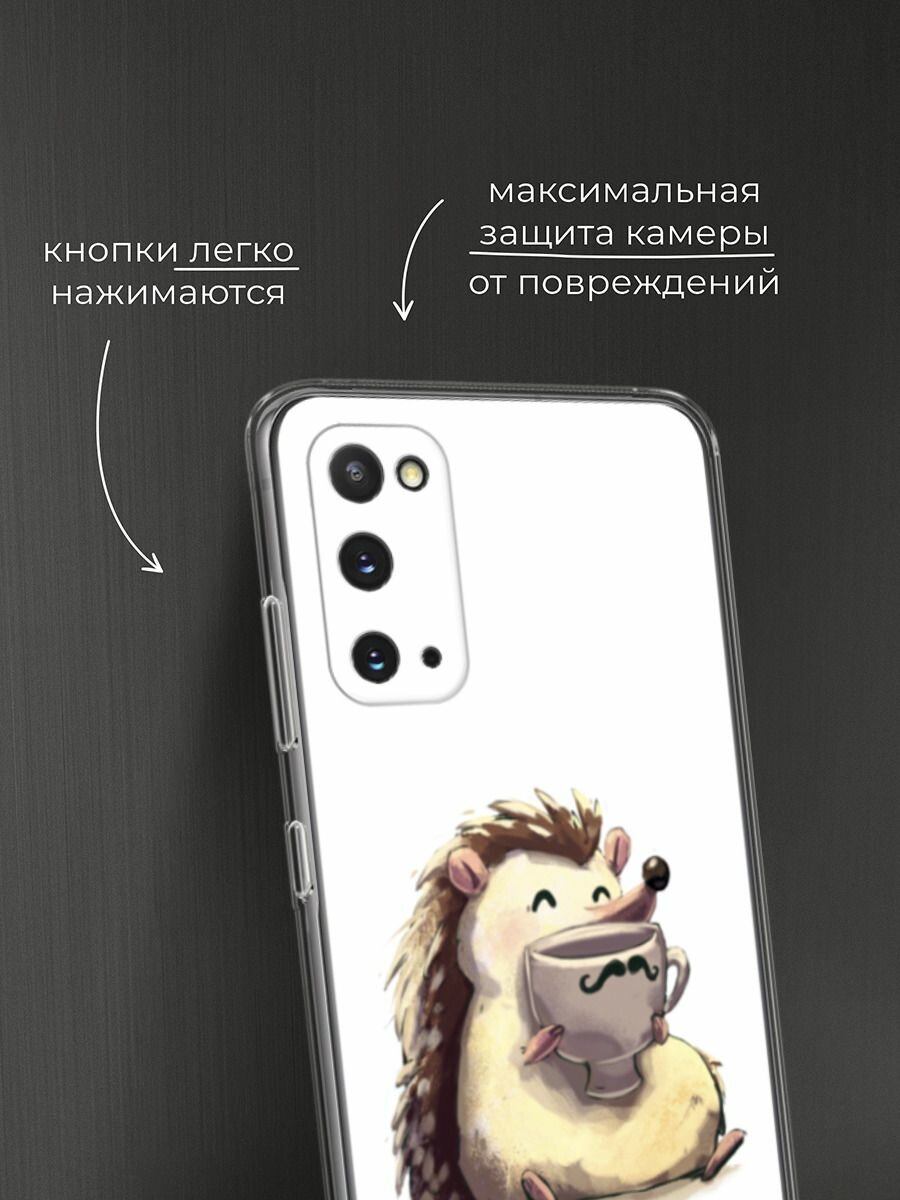 Чехол на Samsung Galaxy S20 / Самсунг Гэлакси S20 с принтом "Еж кофеман" — фото 1