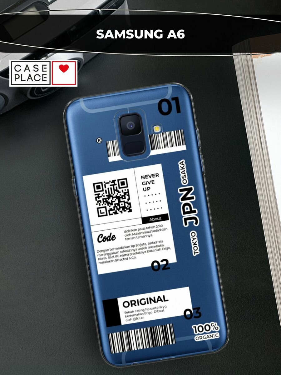 Чехол на Samsung Galaxy A6 / Самсунг Галакси А6 с принтом "JPN", прозрачный