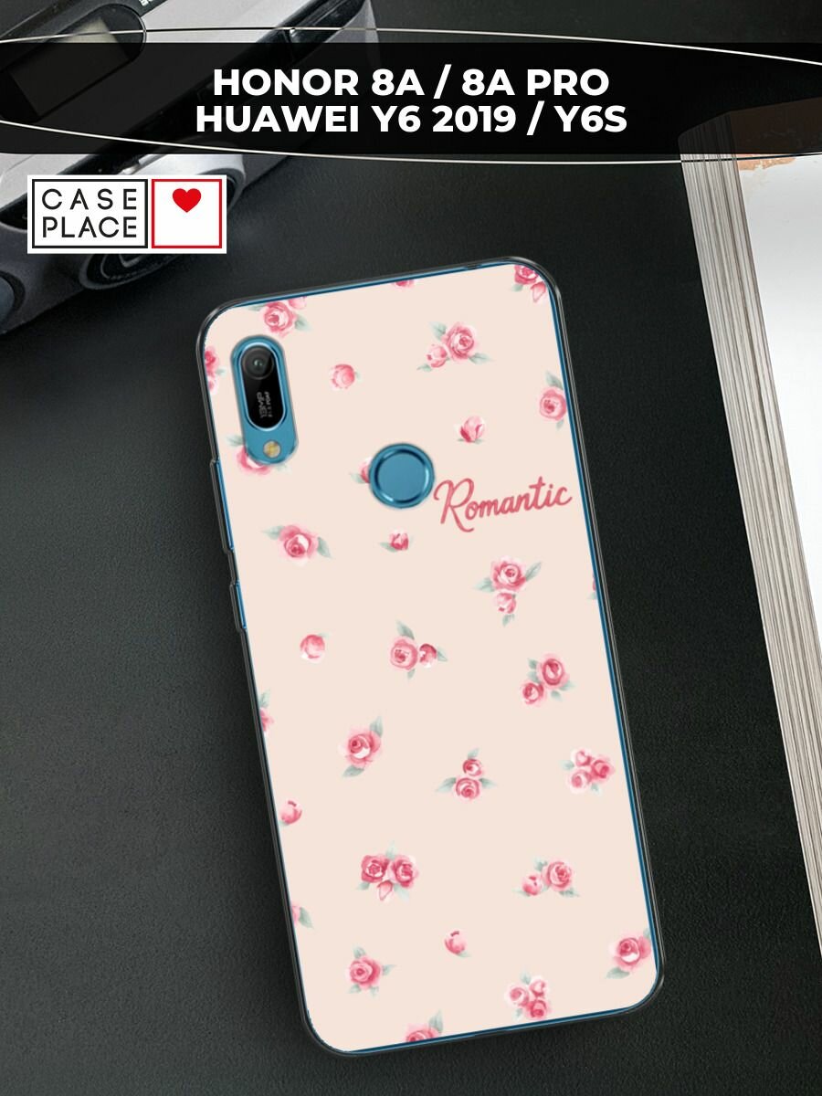 Чехол на Honor 8A/8A Pro/Huawei Y6s/Y6 2019 / Хонор 8А с принтом "Romantic"