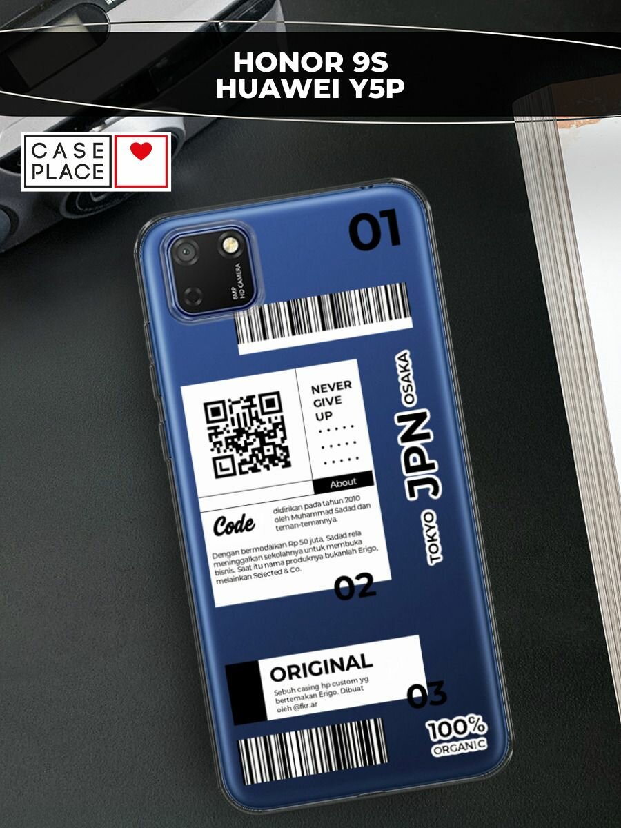Чехол на Honor 9S/Huawei Y5p / Хонор 9S/Хуавей Y5p с принтом "JPN", прозрачный