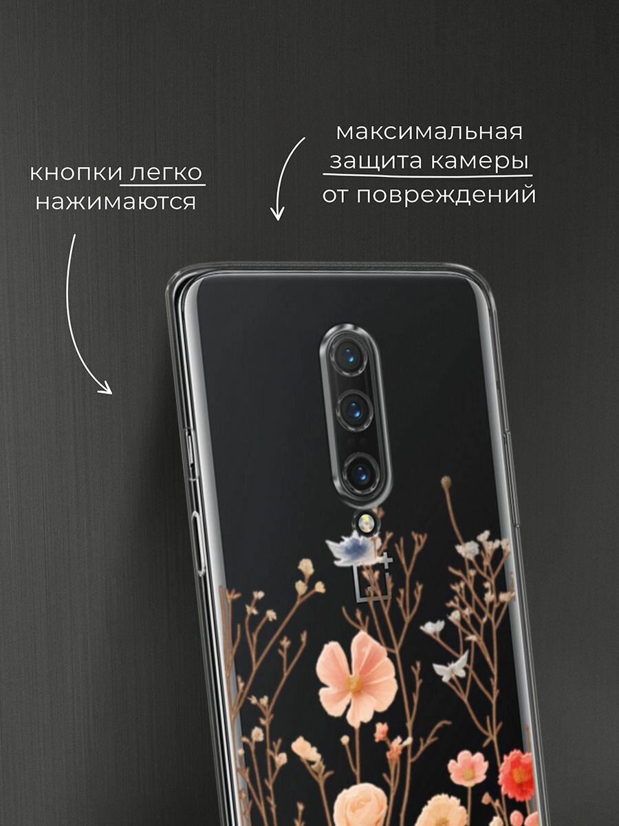 Чехол на OnePlus 8 / ВанПлас 8 с принтом "Теплые полевые цветы" — фото 1