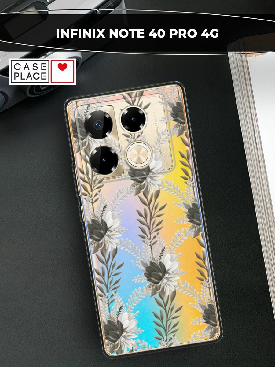 Чехол на Infinix Note 40 Pro / Инфиникс Нот 40 Про с принтом "Переплетение цветов"