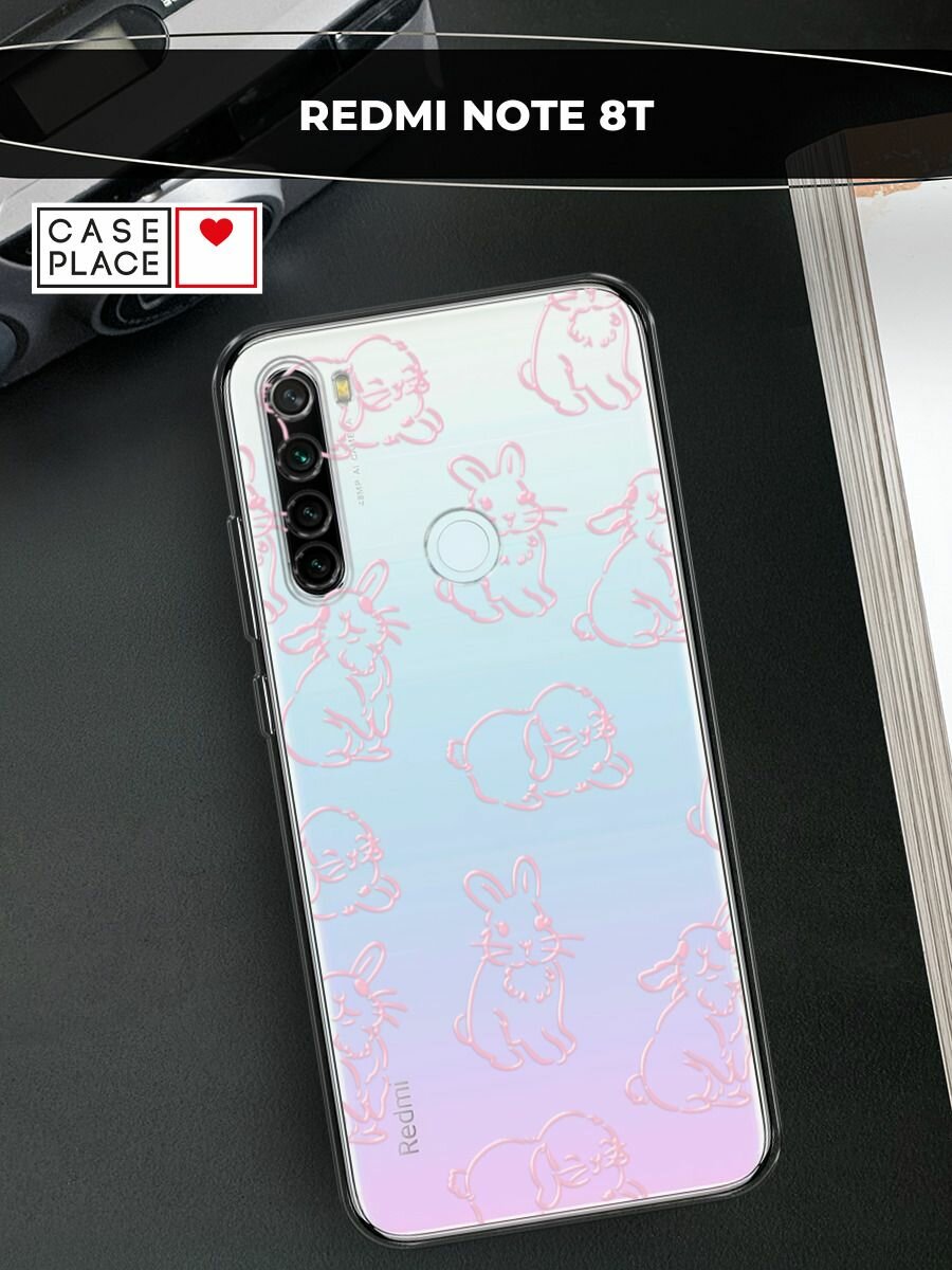Чехол на Xiaomi Redmi Note 8T / Сяоми Редми Нот 8Т с принтом "Розовый ситует кролика 2"