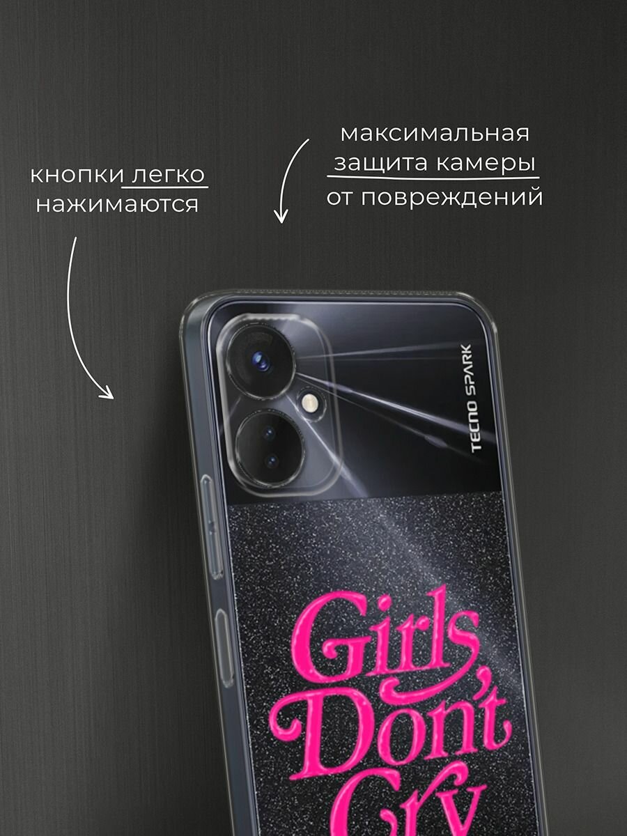 Чехол на Tecno Spark 9 Pro / Техно Спарк 9 Про с принтом "Девочка не плачь" — фото 1