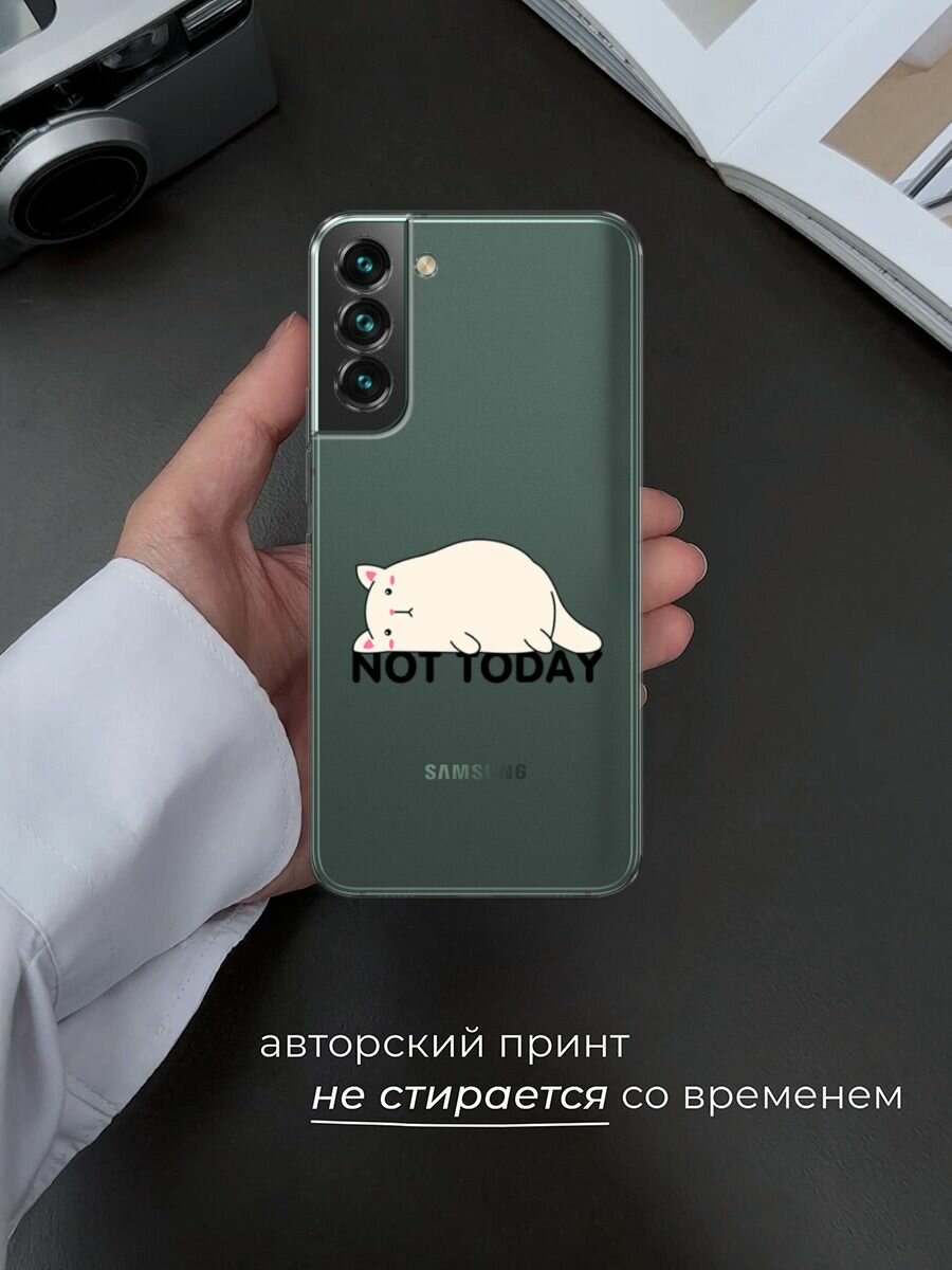 Чехол на Samsung Galaxy S22 + / Самсунг Галакси S22 Плюс с принтом "Cat not today", прозрачный — фото 1