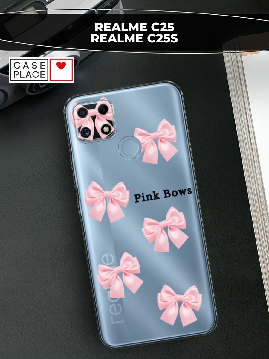 Чехол на Realme C25/C25s / Реалми С25/C25s с принтом "Pink Bows", прозрачный