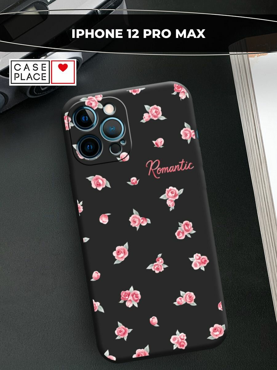 Чехол на Apple iPhone 12 Pro Max / Айфон 12 Про Макс с принтом "Romantic 4"