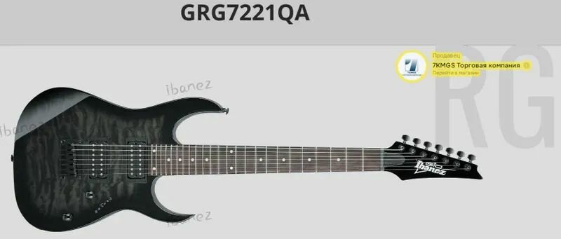 Ibanez Электрогитара GRG7221QA 7-струнная