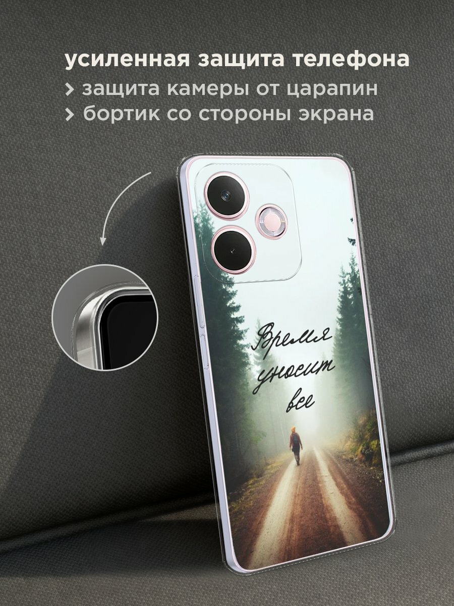 Чехол на Oppo A5 Pro / Оппо А5 Про с принтом "Время уносит все" — фото 1