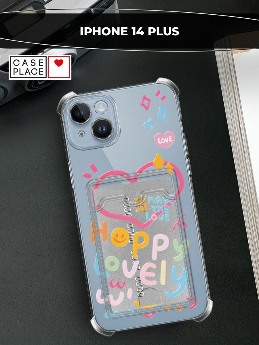 Чехол на Apple iPhone 14 Plus (Айфон 14 Плюс) с картой и принтом "Happy lovely 2"