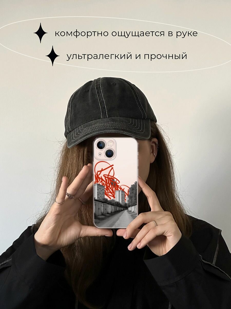 Чехол на Apple iPhone 13 mini / Айфон 13 мини с принтом "Эстетика многоэтажек" — фото 1