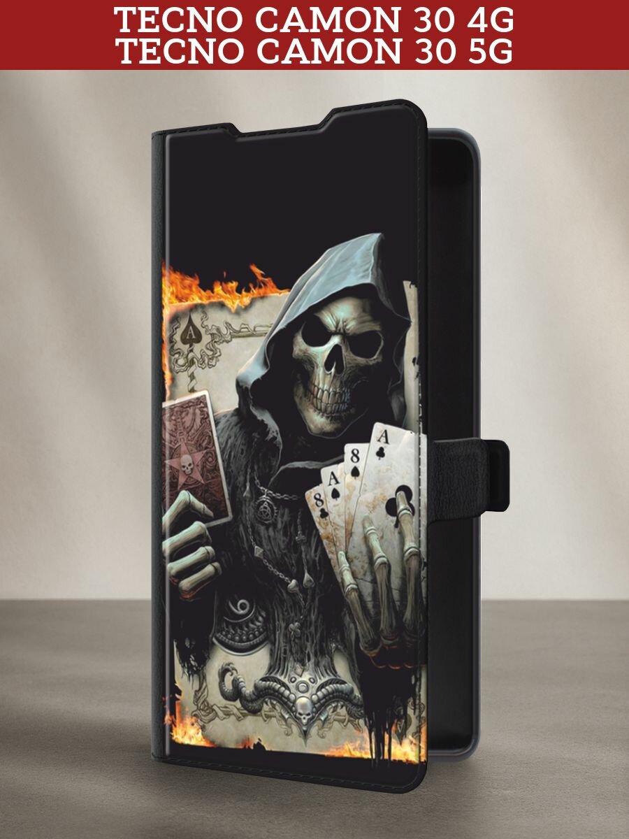 Чехол-книжка на Tecno Camon 30 4G/Tecno Camon 30 5G / Текно Камон 30 4G/Текно Камон 30 5G с рисунком "Игра на выбор"