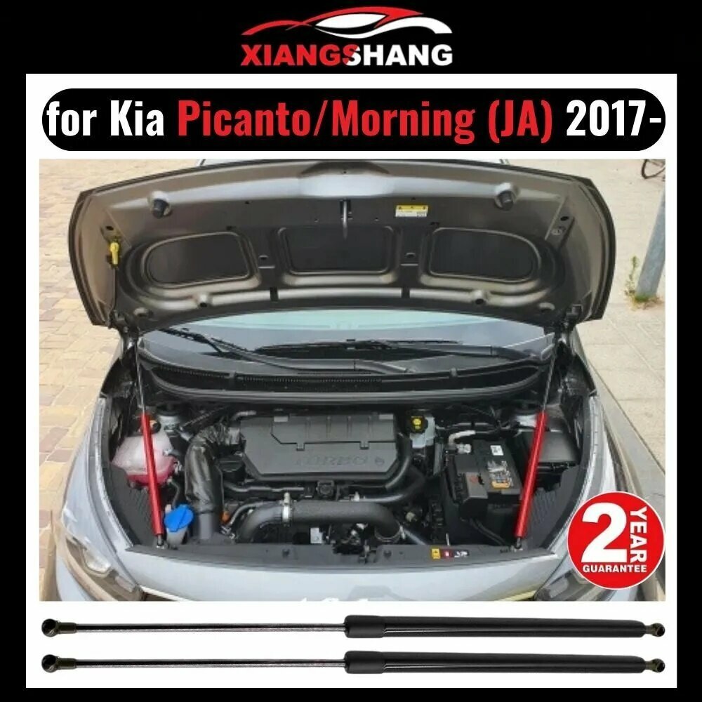 Универсальный Газлифт мебельный Газовые упоры для Kia Picanto для Kia Morning (JA) 2017-настоящее время "Амортизаторы" Киа Пиканто (2 шт)