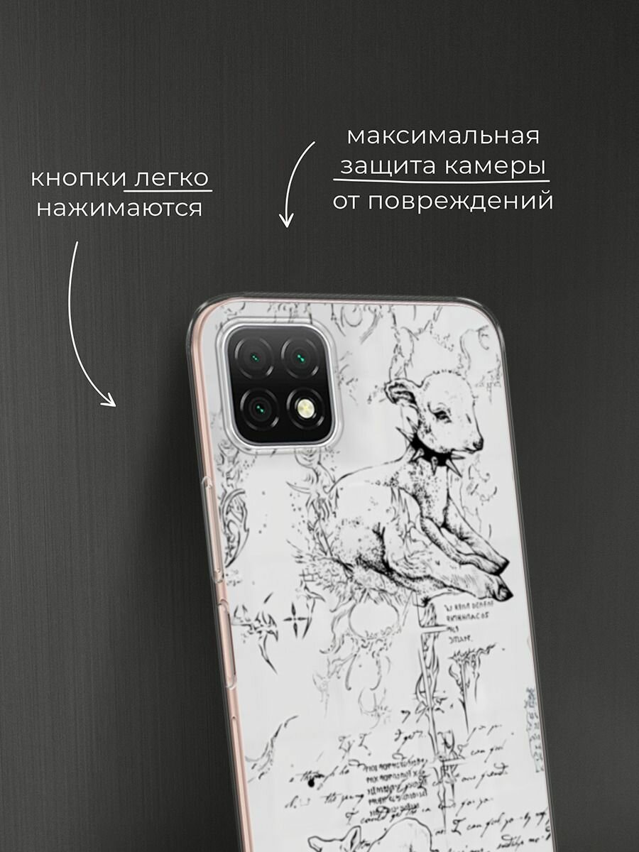 Силиконовый чехол на Wiko T3 / Вико Т3 с принтом "Готический ягненок" — фото 1