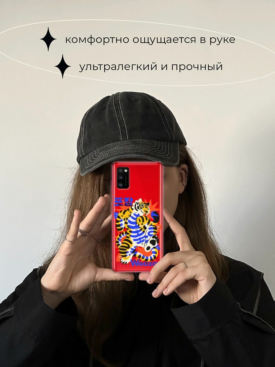 Чехол на Samsung Galaxy A41 / Самсунг Галакси А41 с принтом "Wooza", прозрачный — фото 1