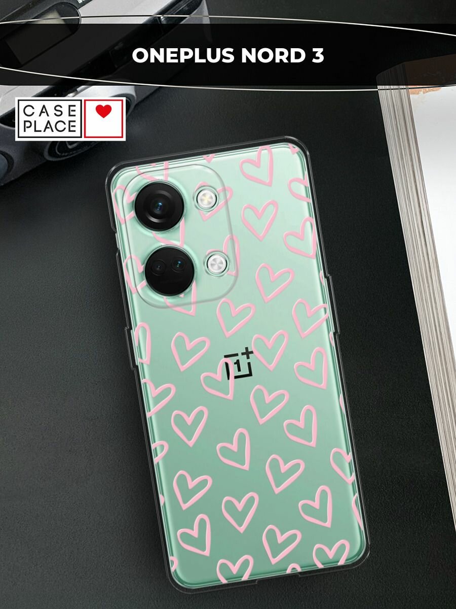 Чехол на OnePlus Nord 3 / ВанПлюс Норд 3 с принтом "Сердца паттерн"