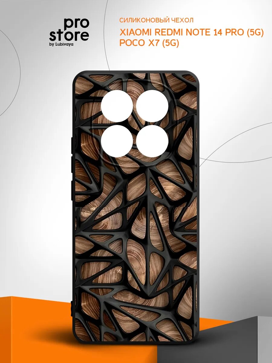 Чехол для Poco X7 (5G), Xiaomi Redmi Note 14 Pro (5G), Поко Икс7 (5G), Сяоми Редми Ноте 14 Про (5G), накладка, с рисунком