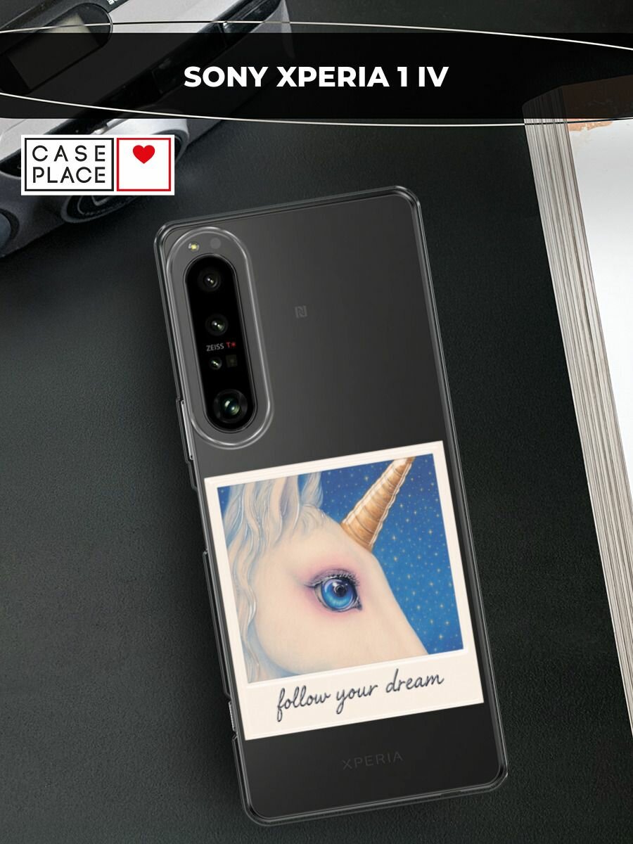 Чехол на Sony Xperia 1 IV / Сони Иксперия 1 IV с принтом "Глаз единорога"