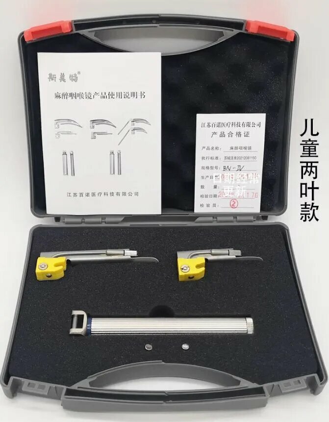 Ларингоскоп ветеринарный(LED 3PCS)s