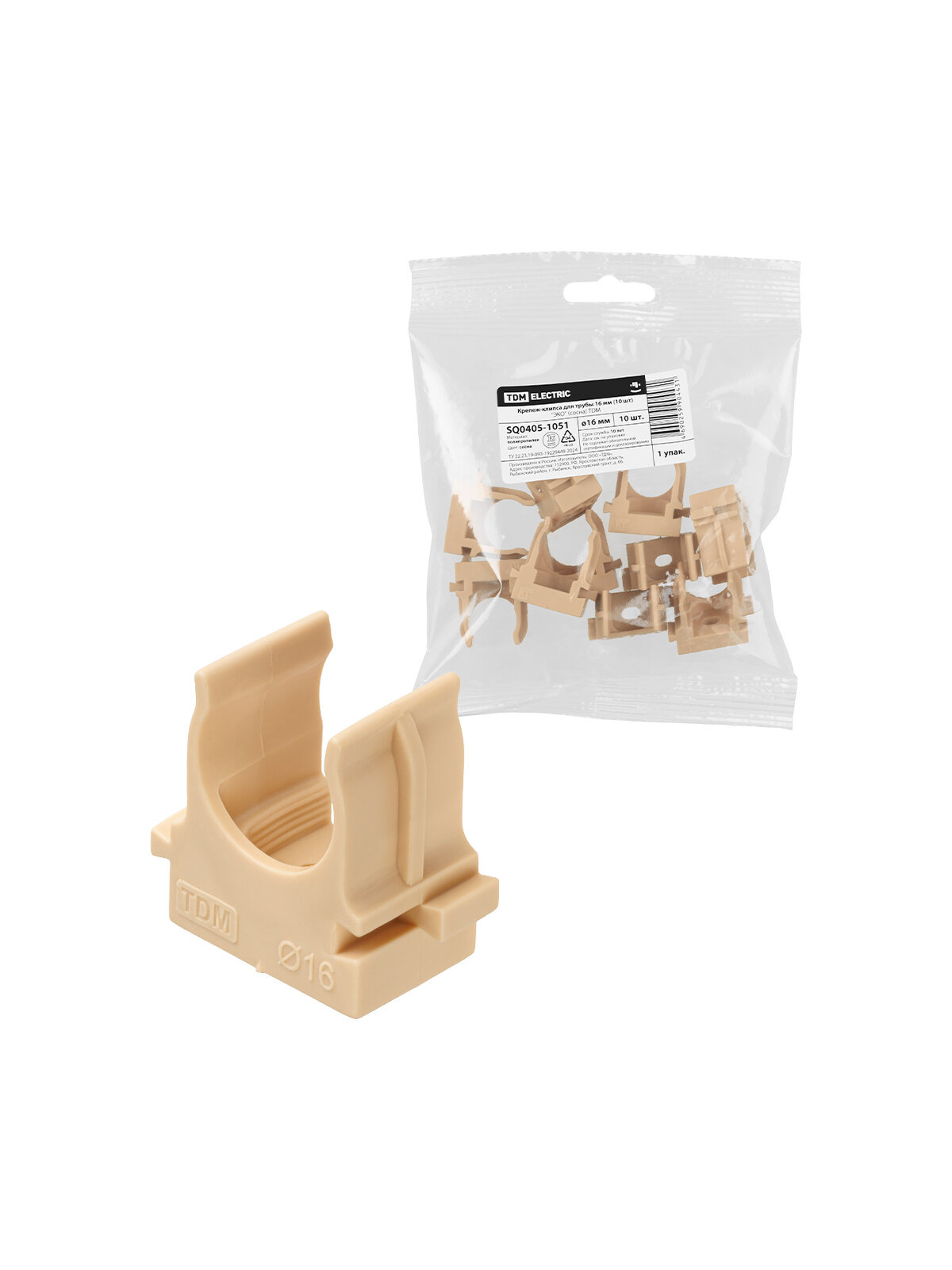 Крепеж скоба для трубы и гофры 16 мм односторонняя для прямого монтажа, 50 штук, цвет сосна