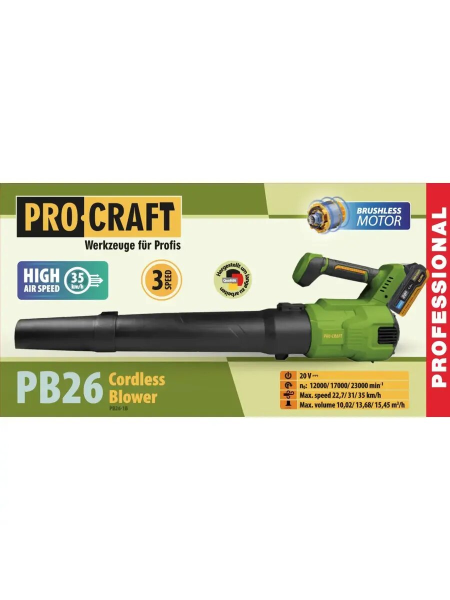 Аккумуляторная воздуходувка Pro-Craft PB26 (без АКБ)