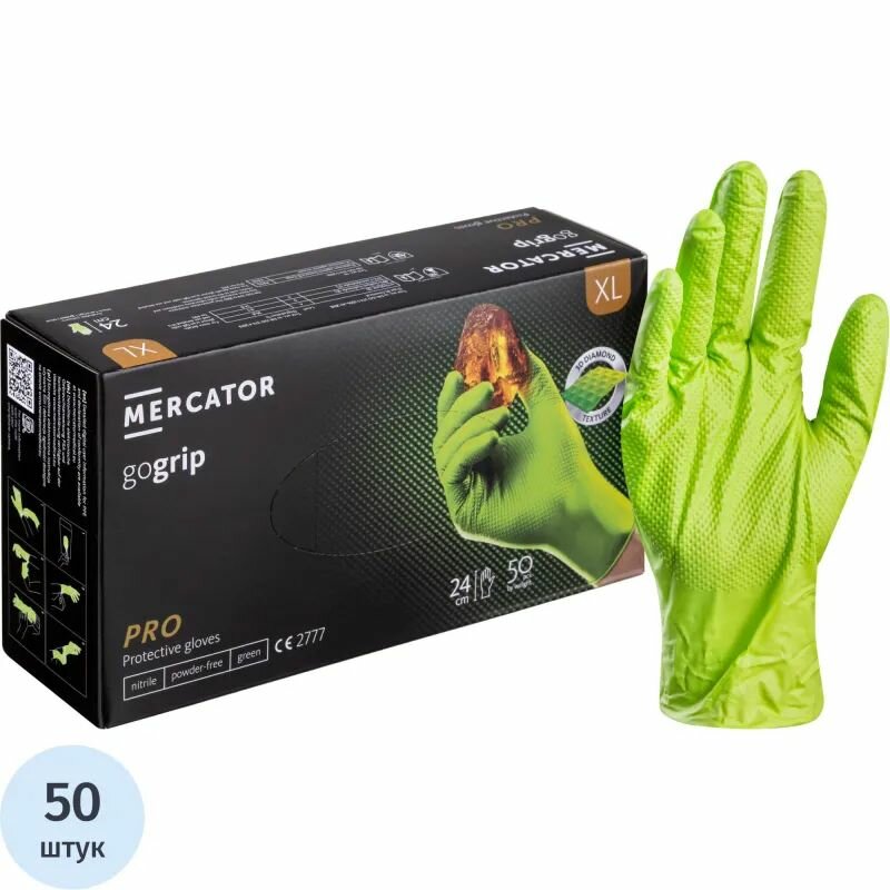 Перчатки одноразовые Mercator нитриловые, GOGRIP GREEN, цвет зеленый, р XL, ПС