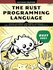 Бумажные книги/Mark as downloadedDownloaded The Rust Programming Language