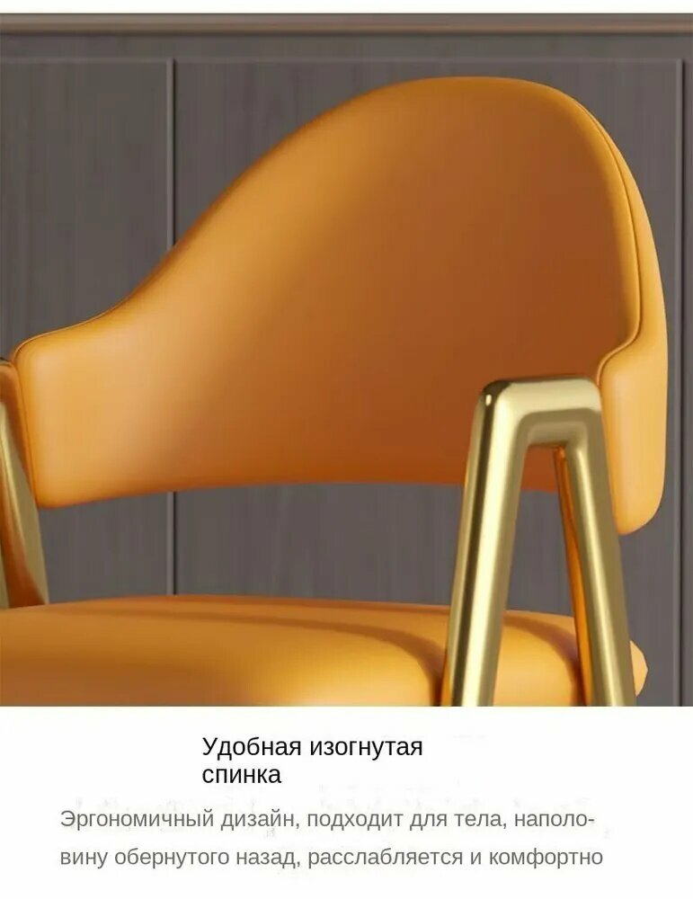 Стул, 2 шт, Цвет золотой, оранжевый, Материал корпуса Искусственная кожа — фото 1