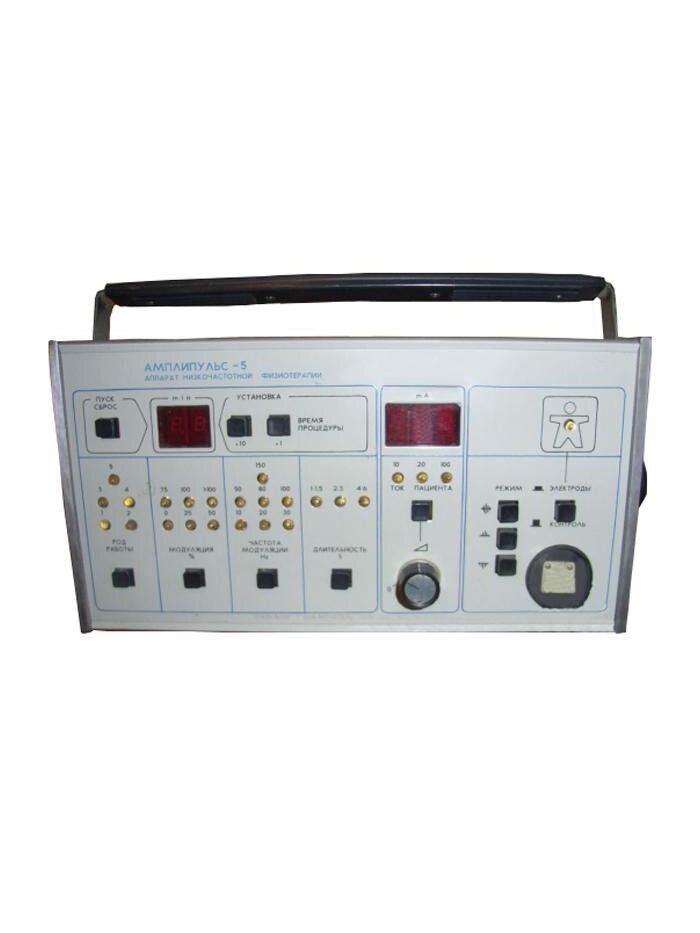 Аппарат низкочастотной физиотерапии Амплипульс-5 в стандартной комплектации (Регистрационное удостоверение)