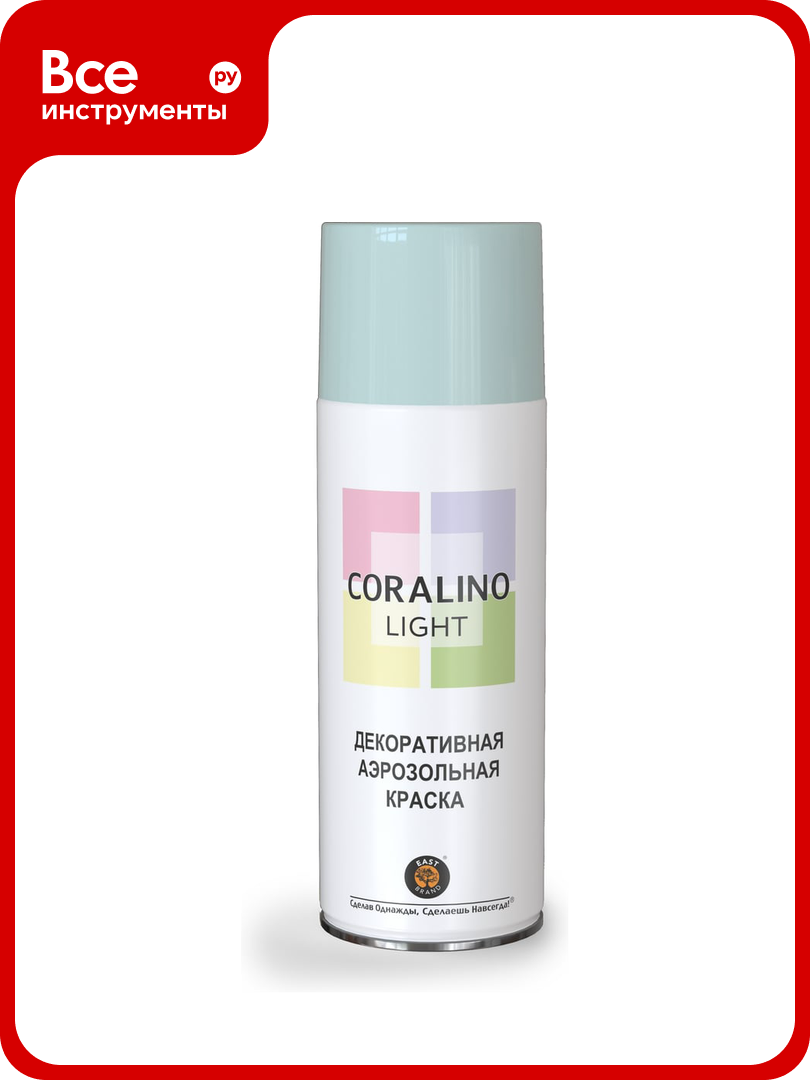 Декоративная аэрозольная краска CORALINO LIGHT Голубой туман CL1001 для защиты и декоративного покрытия поверхностей