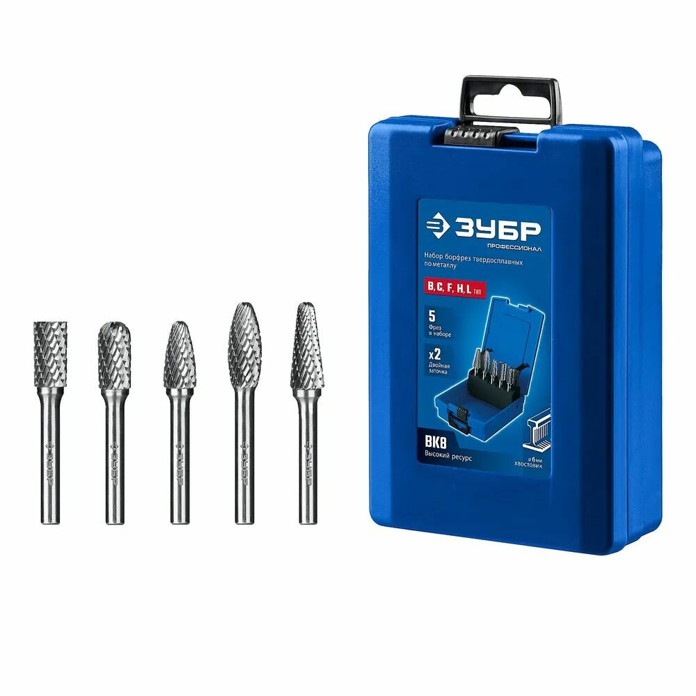Набор борфрез твердосплавных, хв-к 6 мм. 5 штук, ЗУБР 28815-H5