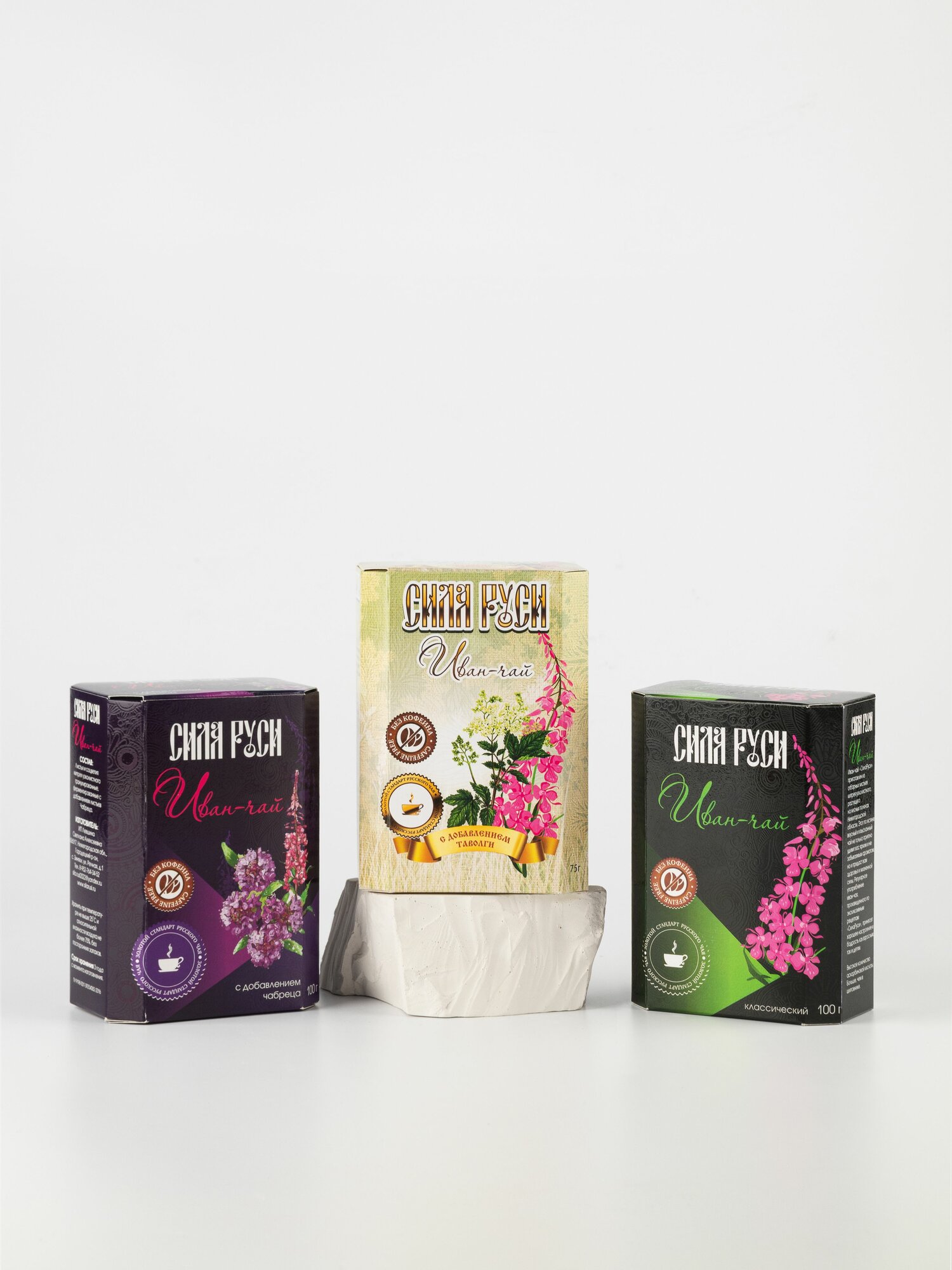 Иван-чай "сила руси", набор: классический, с таволгой, с чабрецом