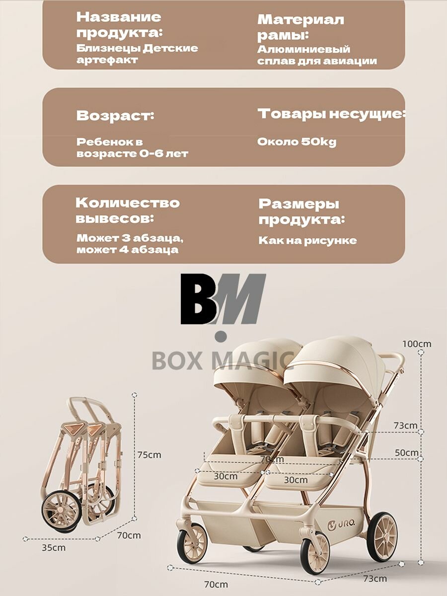 Коляска прогулочная — фото 1