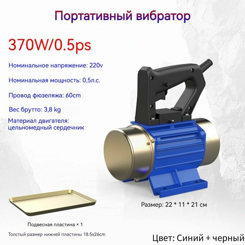 Вибростанок