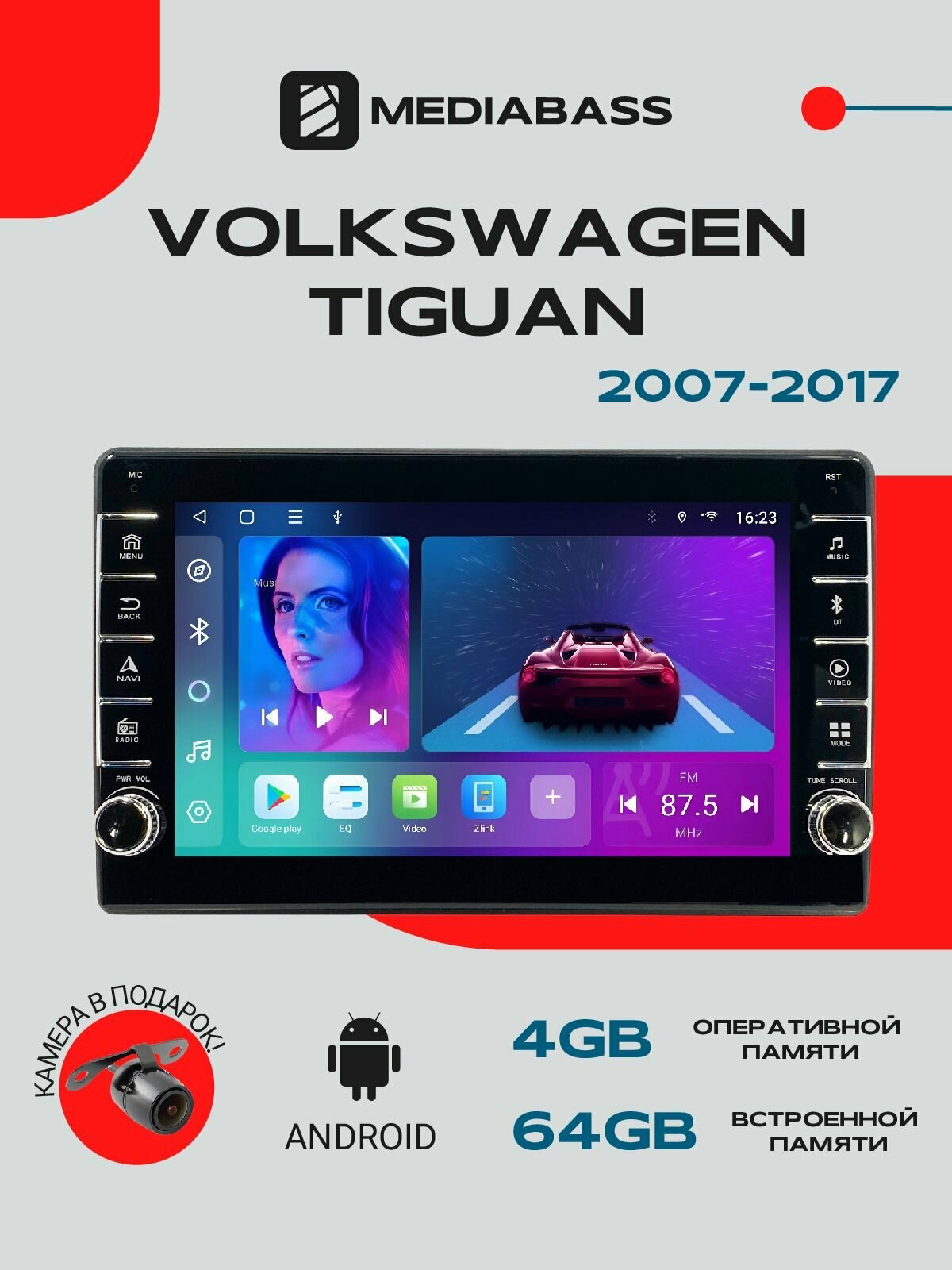 Магнитола Android 13 Volkswagen Tiguan 2007-2017, 4/64ГБ, с крутилками / Фольксваген Тигуан / Мультимедиа + переходная рамка