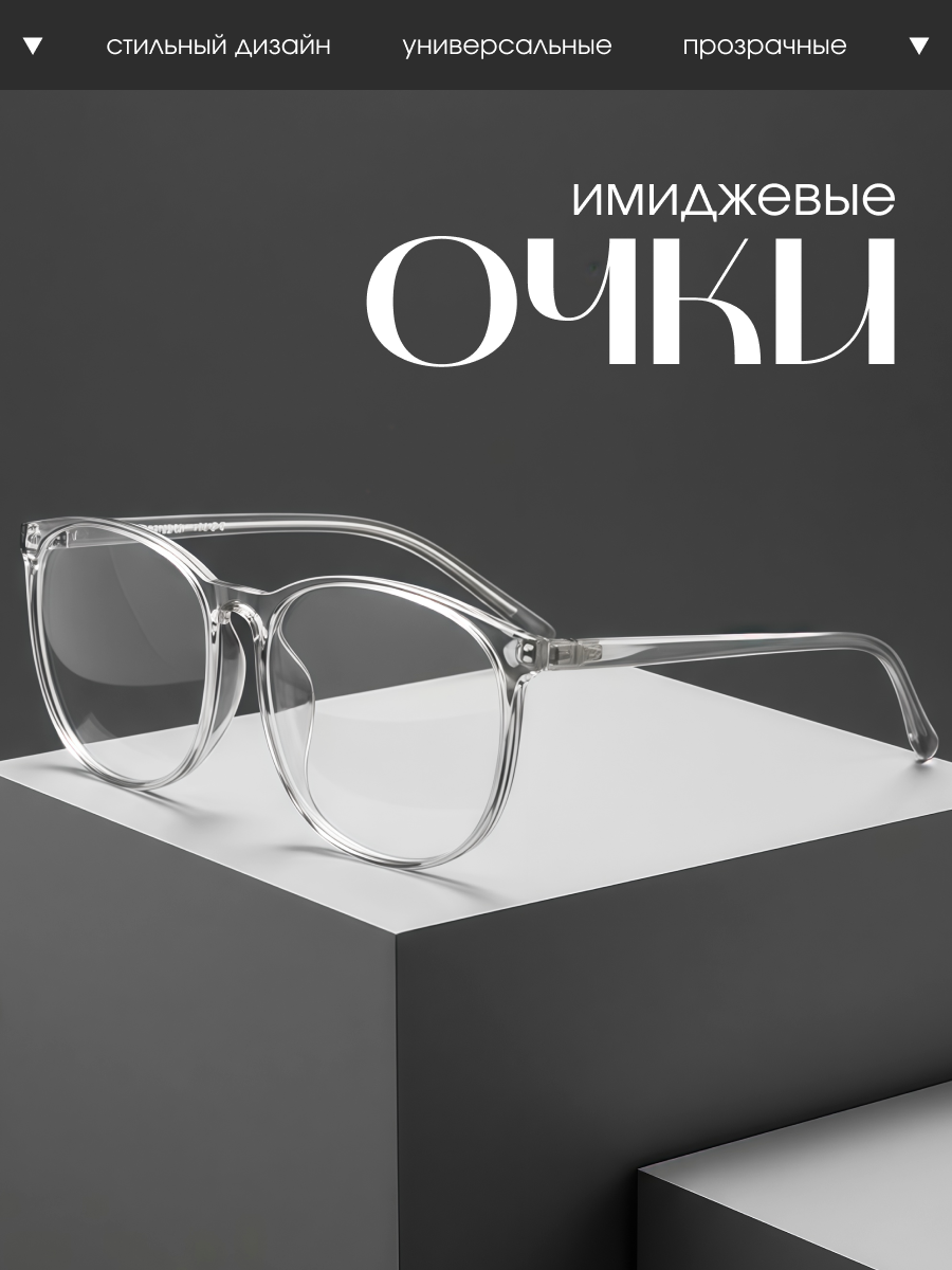 Солнцезащитные очки DRAKON IRG