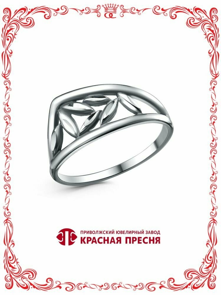 Кольцо