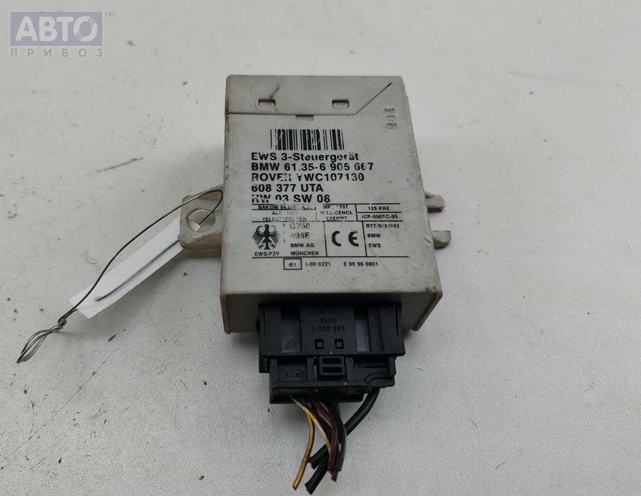 Иммобилайзер BMW 3 E46 (1998-2006)