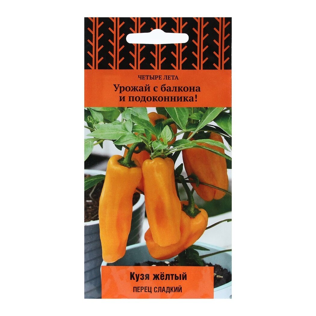 Семена перца сладкого поиск "Кузя", раннеспелые, для горшков и кашпо, 5 шт
