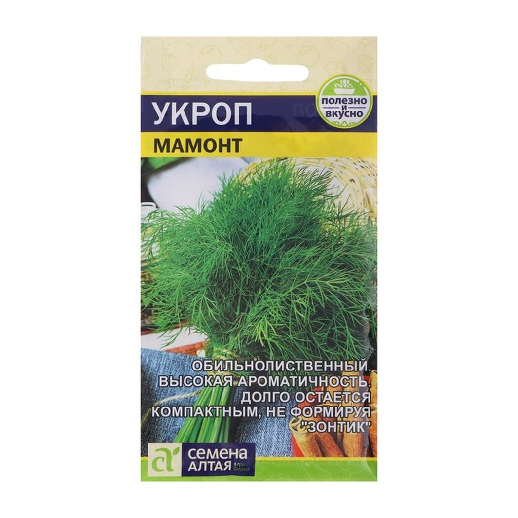 Семена укропа "Мамонт" от Семена Алтая, среднеспелый сорт, 2г