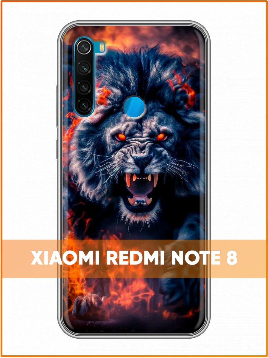Чехол для Xiaomi RedMi Note 8, Сяоми Редми Нот 8