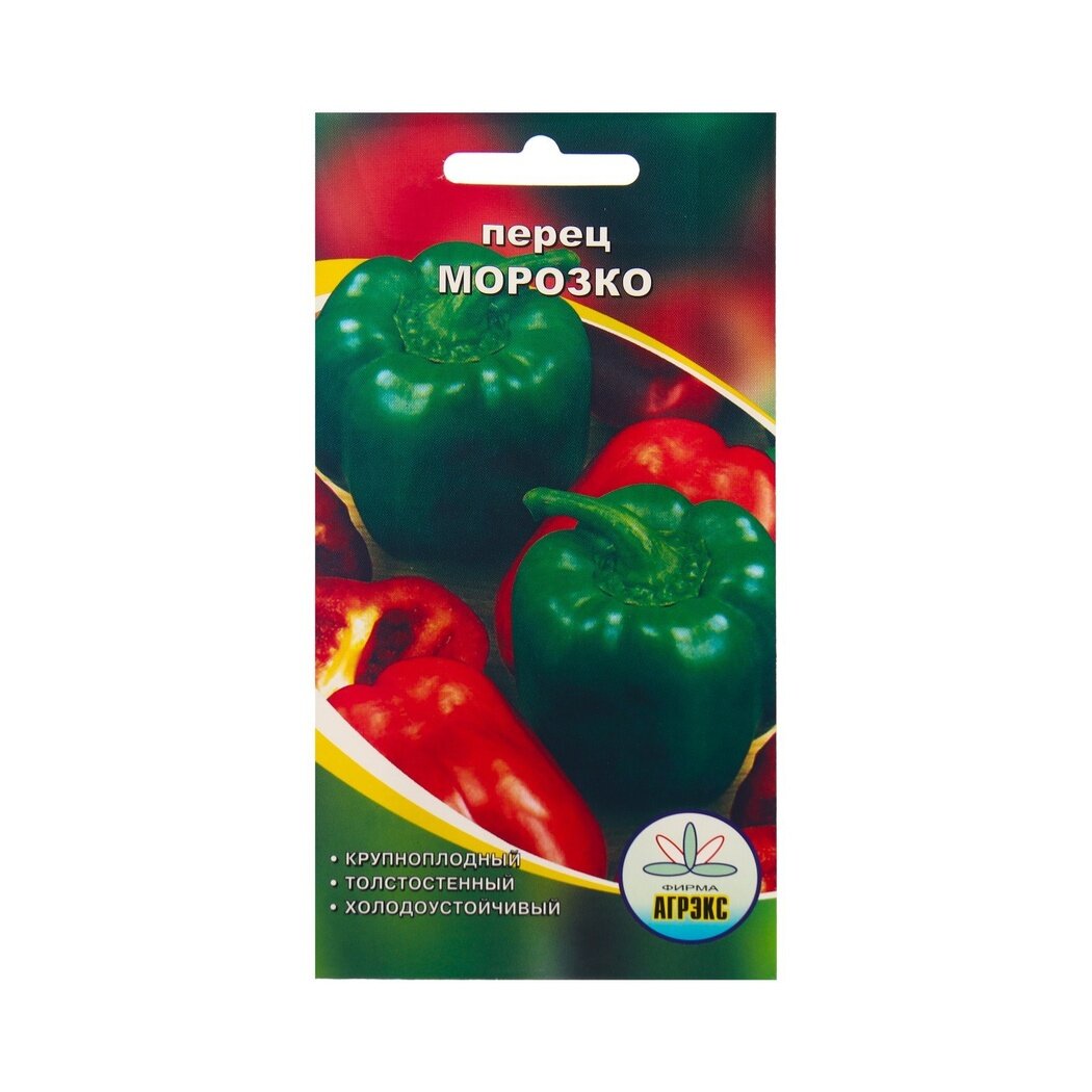 Семена перца сладкого Агрэкс "Морозко", 20 штук, ранний сорт, для открытого и закрытого грунта