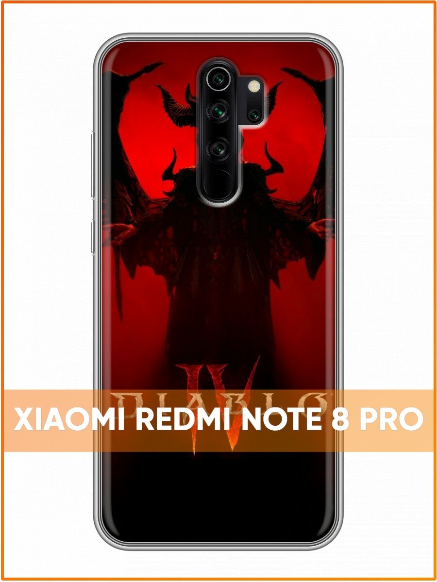 Чехол для Xiaomi RedMi Note 8 Pro с принтом Диабло (Сяоми Редми Ноут 8 Про)