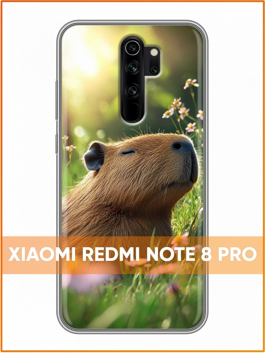 Чехол для Xiaomi RedMi Note 8 Pro с принтом Капибара в траве (Сяоми Редми Ноут 8 Про)