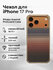 Противоударный чехол PITAKA с амортизирующими накладками для iPhone 17 Pro, (Sun...