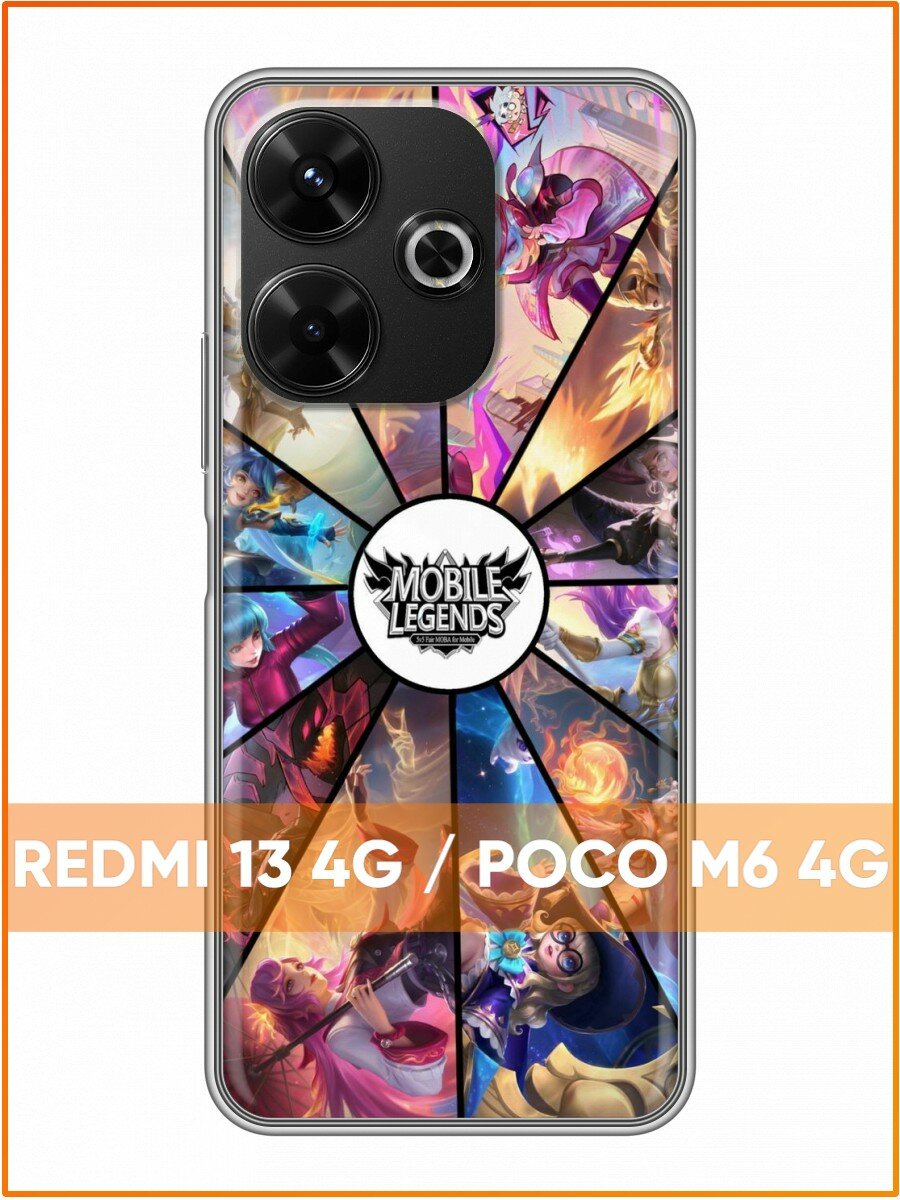 Чехол для Xiaomi Redmi 13 4G, Poco M6 4G, Редми 13 4G, Poco M6 4G