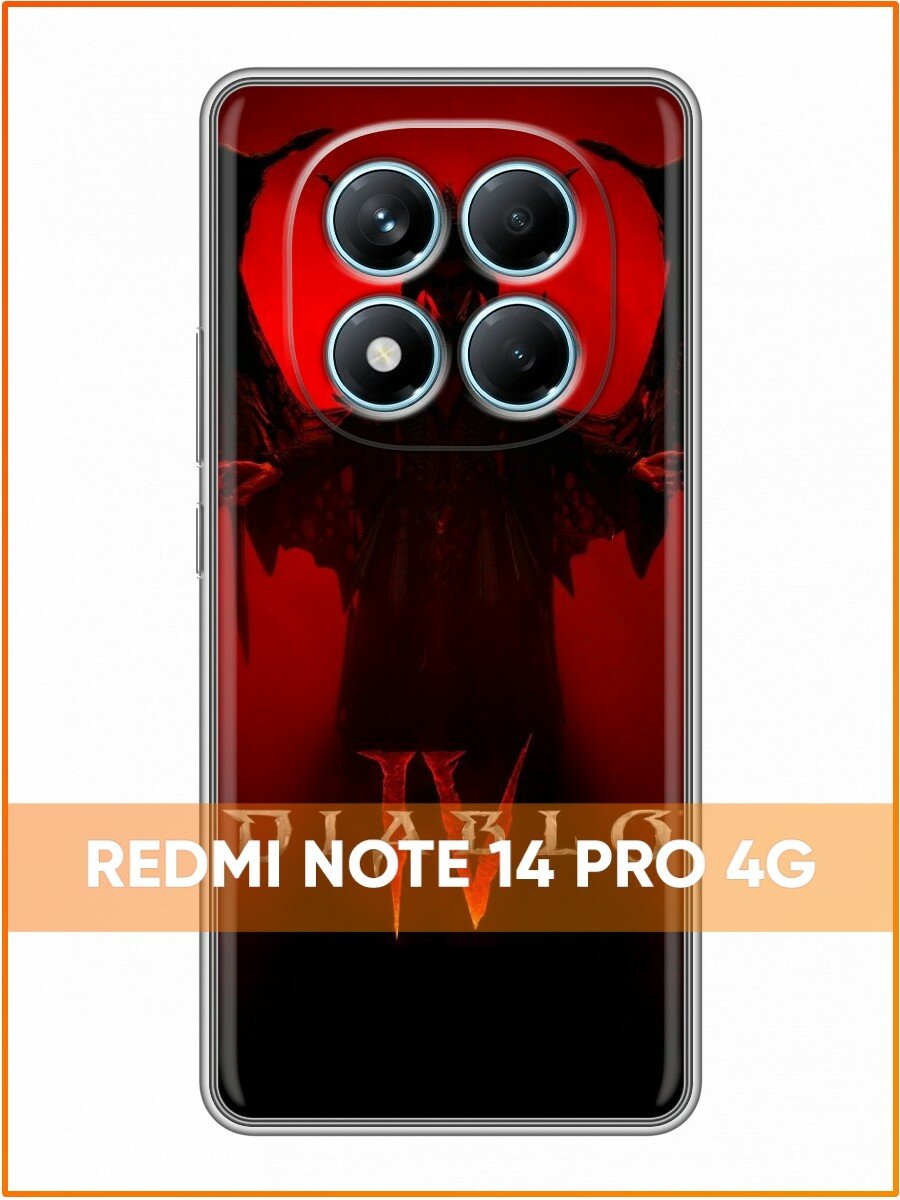 Чехол для Redmi Note 14 Pro 4G с принтом Диабло (Редми Нот 14 Про 4G)