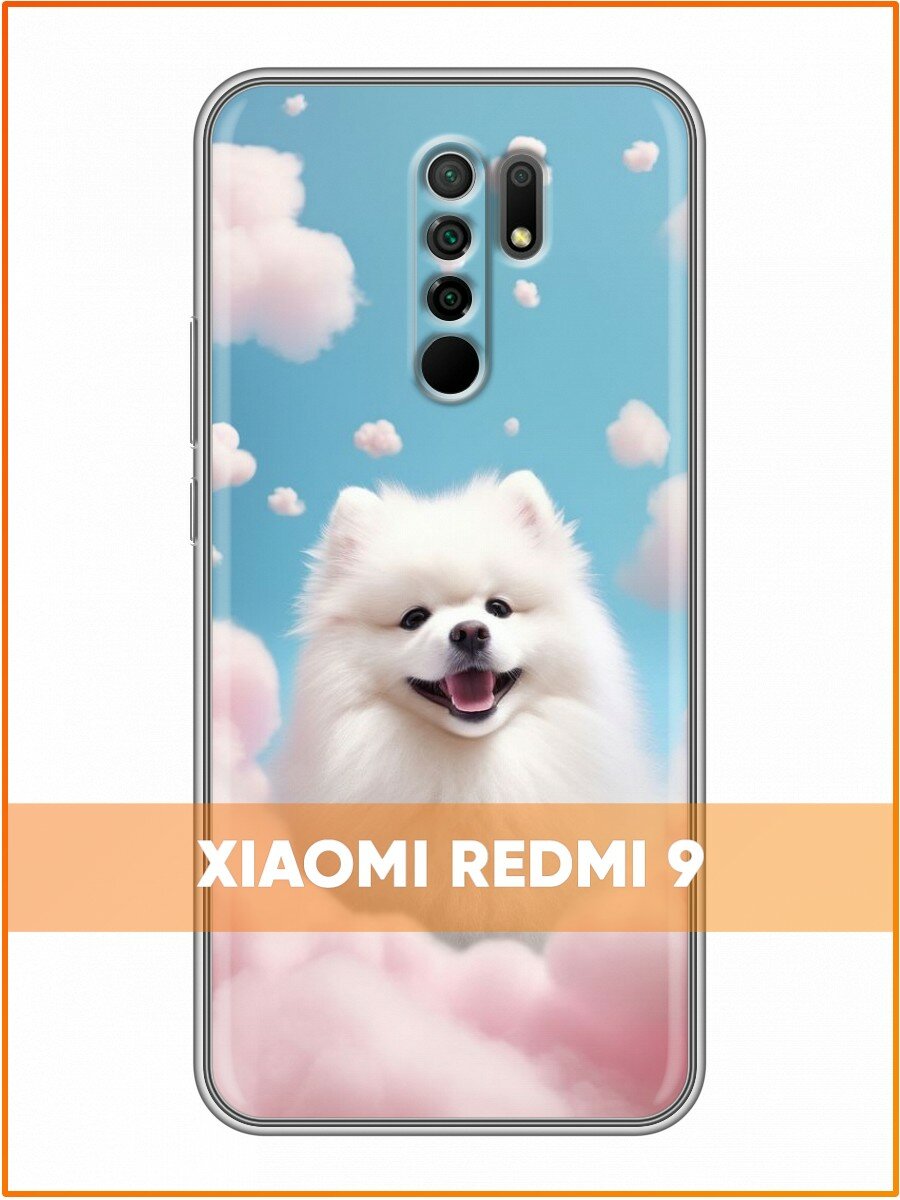 Чехол для Xiaomi RedMi 9, Сяоми Редми 9