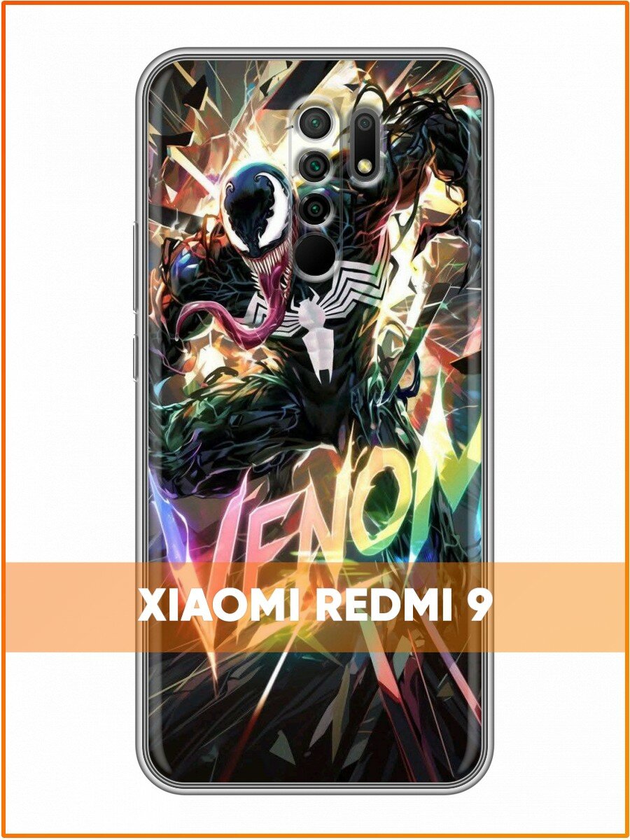 Чехол для Xiaomi RedMi 9, Сяоми Редми 9