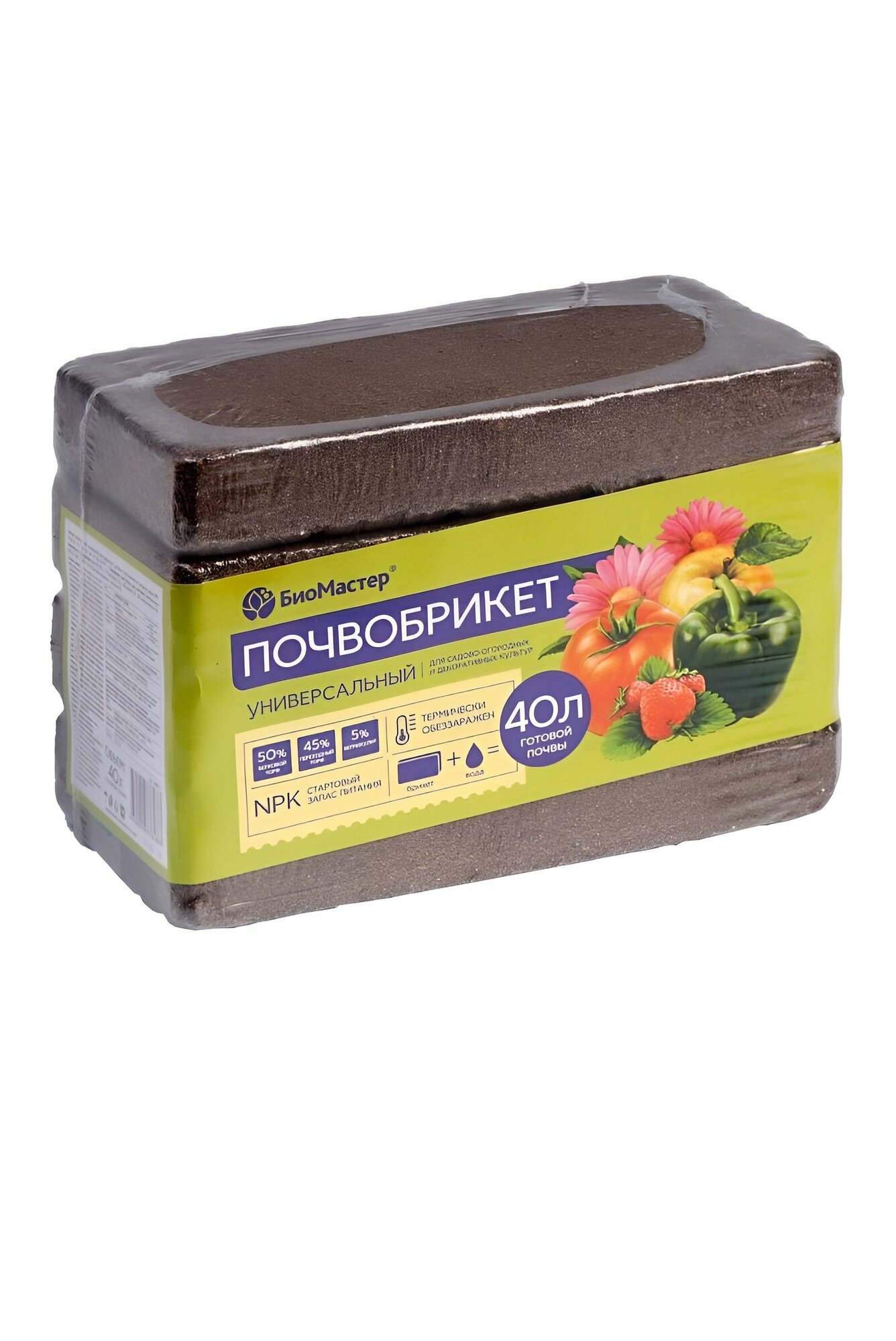 Почвобрикет универсальный, 40 л, БиоМастер